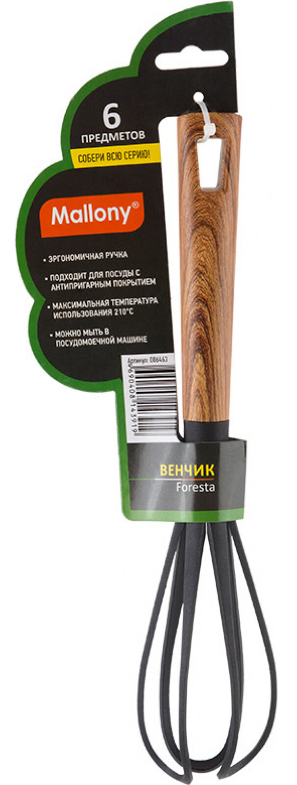Венчик из нейлона FORESTA с пластм ручкой/дизайн под дерево, 30*7 см Mallony