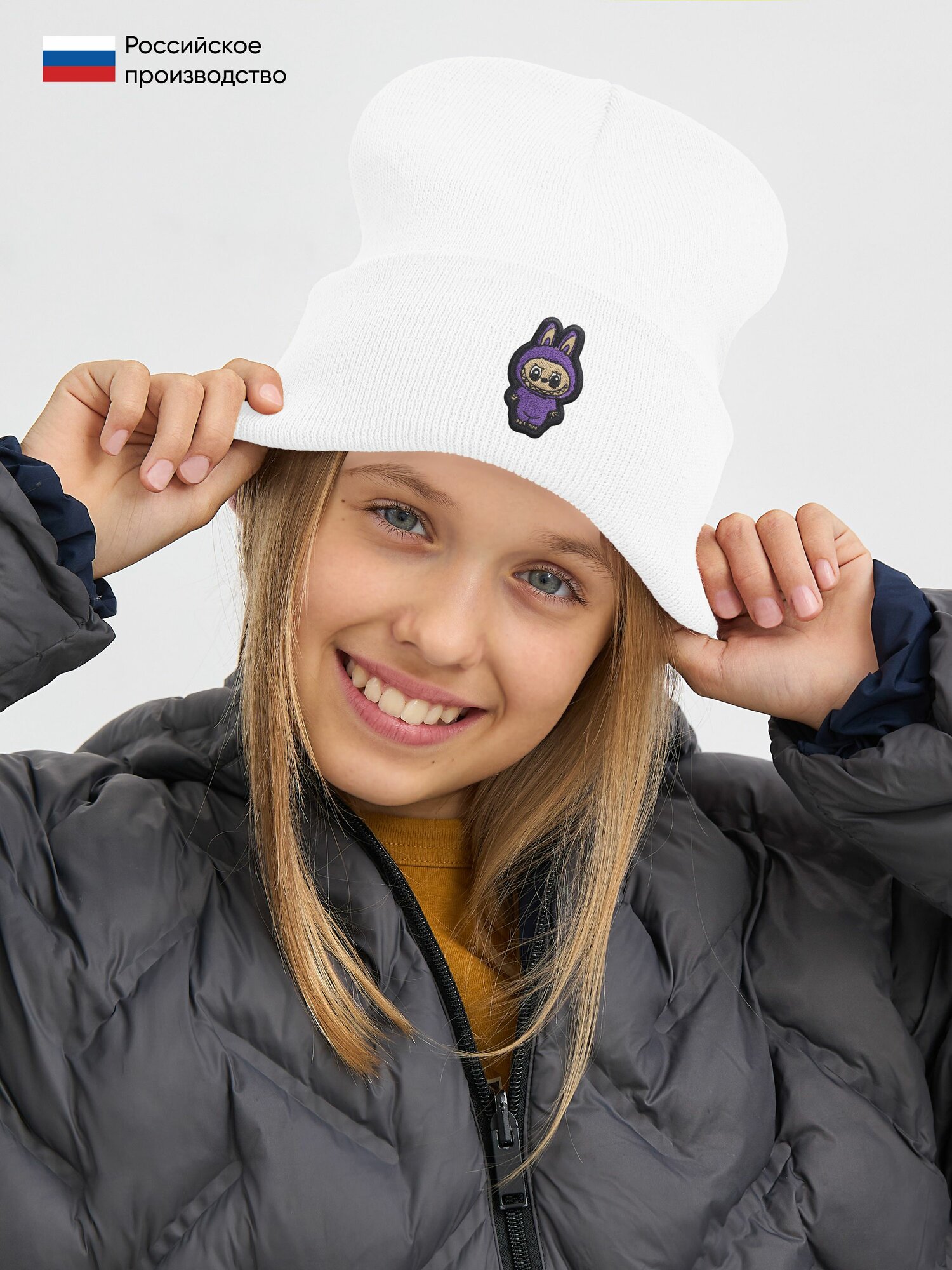 Шапка Осень-зима 2025 для детей
