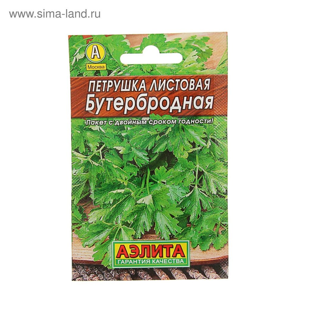 Семена петрушки Агрофирма аэлита "Бутербродная", листовая, 2 г