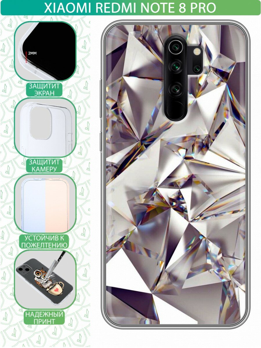 Чехол для Xiaomi RedMi Note 8 Pro с принтом для женщин с текстурой Кристалла (Сяоми Редми Ноут 8 Про)