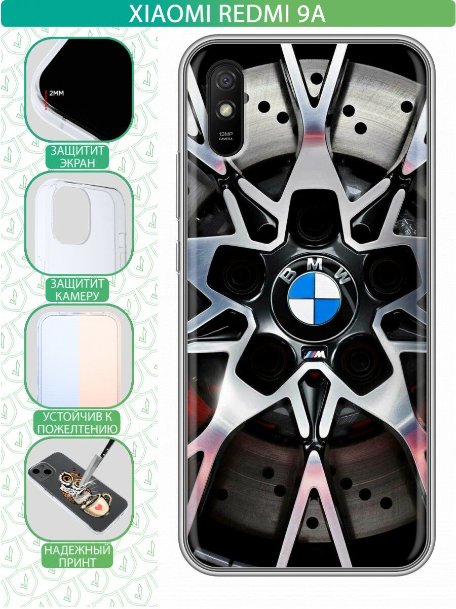 Чехол для Xiaomi RedMi 9A с принтом для мужчин Бмв диск (Сяоми Редми 9А)