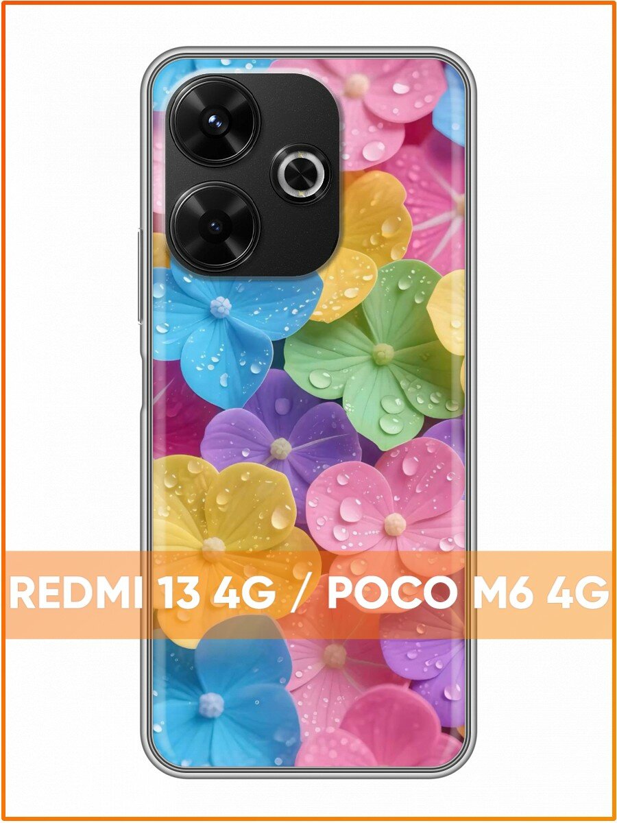 Чехол для Xiaomi Redmi 13 4G, Poco M6 4G, Редми 13 4G, Poco M6 4G