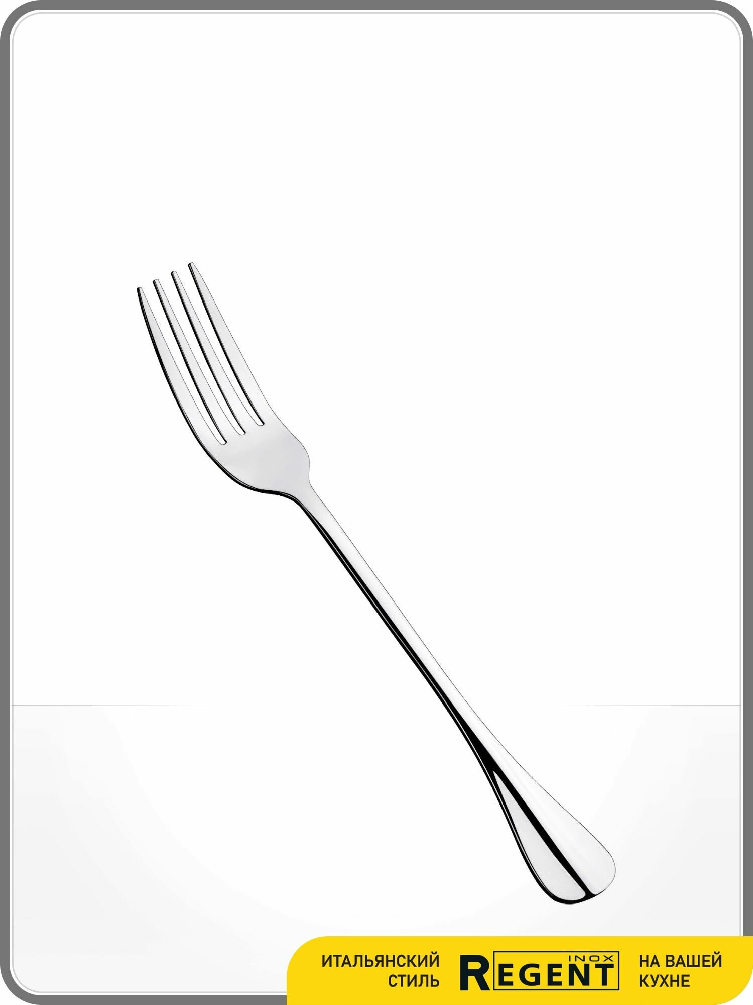 Вилка столовая нержавеющая сталь толщина 2,5 мм
