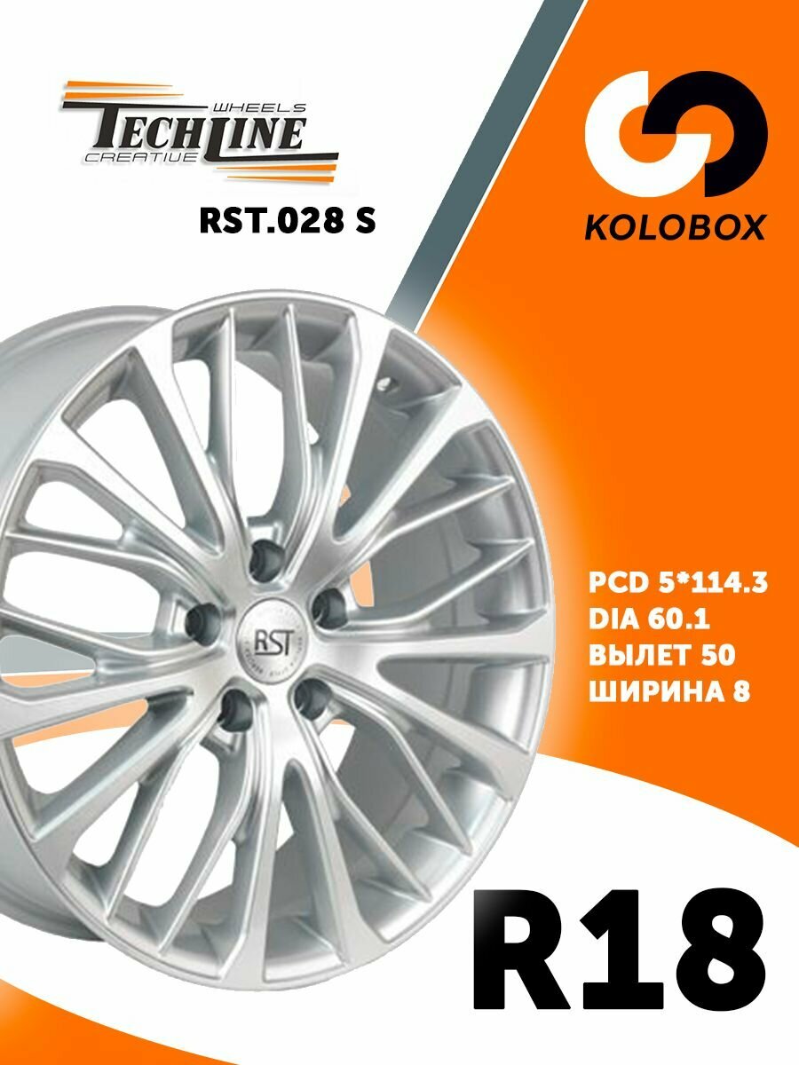Диск Tech Line RST.028 S 8*18/5*114,3 d60,1 ЕТ50