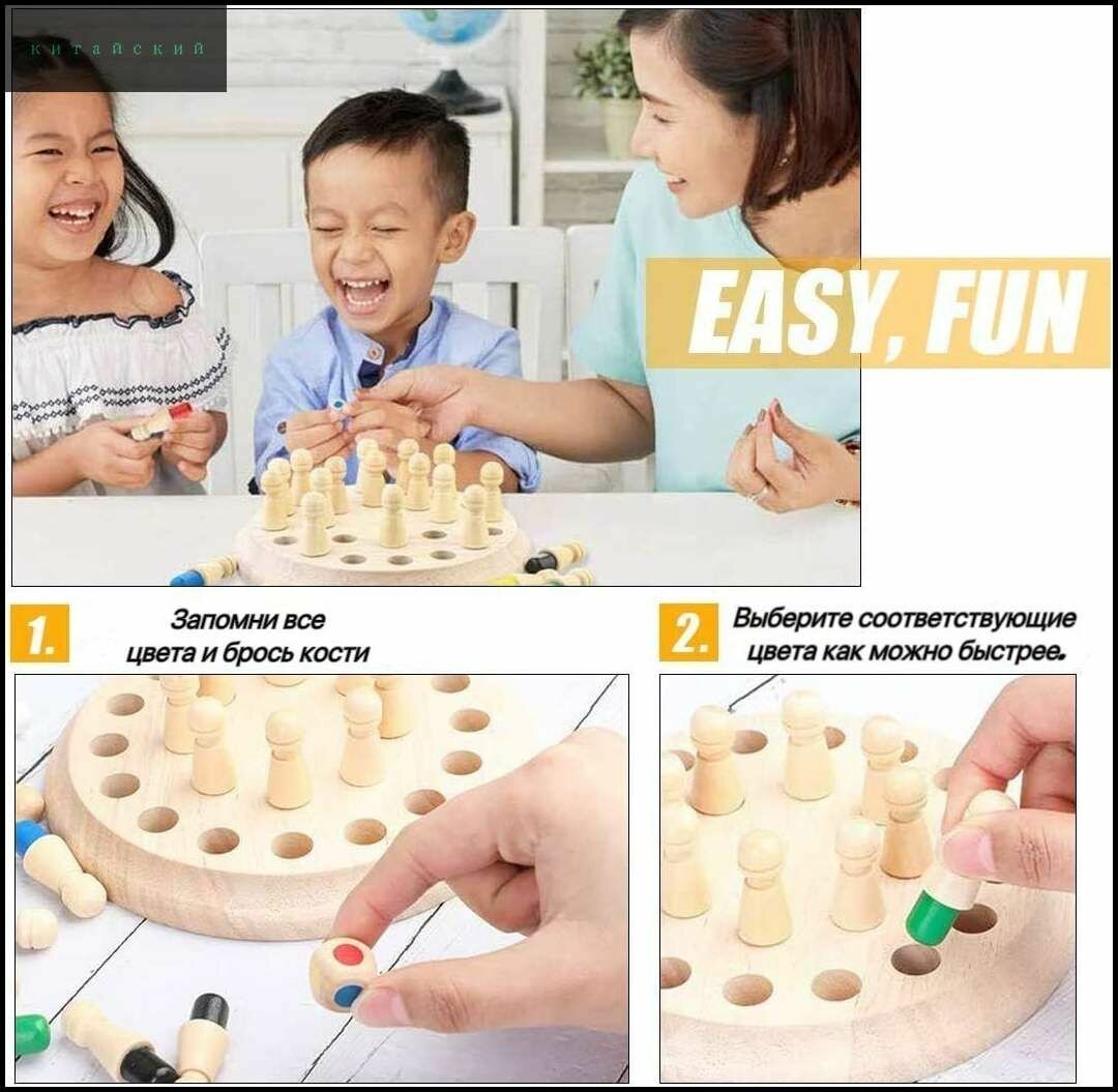 Детская игра в шахматы. Настольные пазлы. Развивающая игрушка. Развивающие детские игрушки