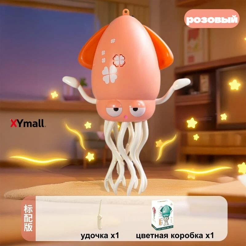 Электрический танцующий осьминог с датчиком убегает от рук, развлекательная антистресс-игрушка для детей и взрослых