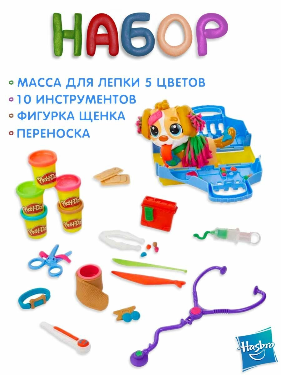 Масса для лепки — фото 1
