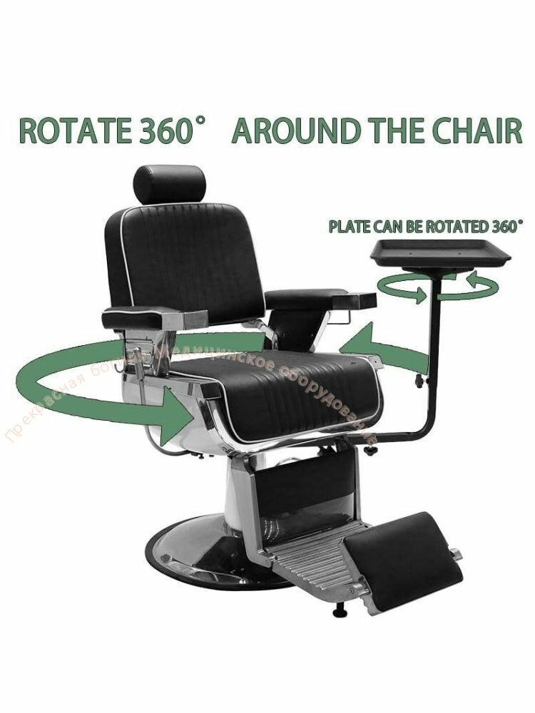 Запчасти для парикмахерских кресел