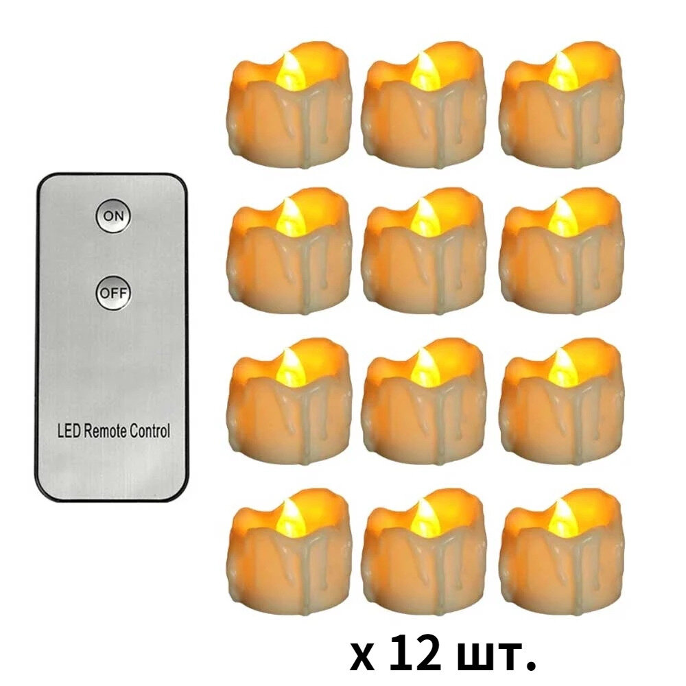 Набор из 12 декоративных светодиодных свечей с дистанционным управлением