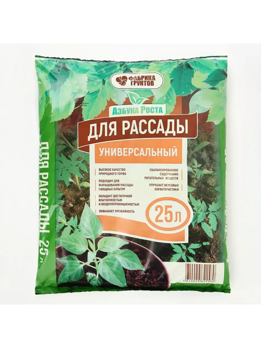 Почвогрунт Универсальный для рассады