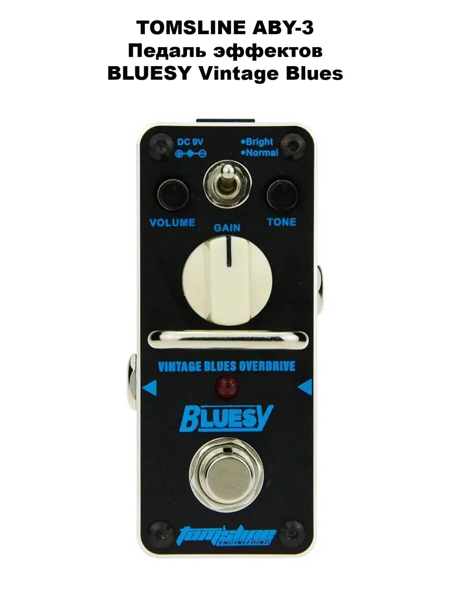TOMSLINE ABY-3 Педаль эффектов BLUESY Vintage Blues