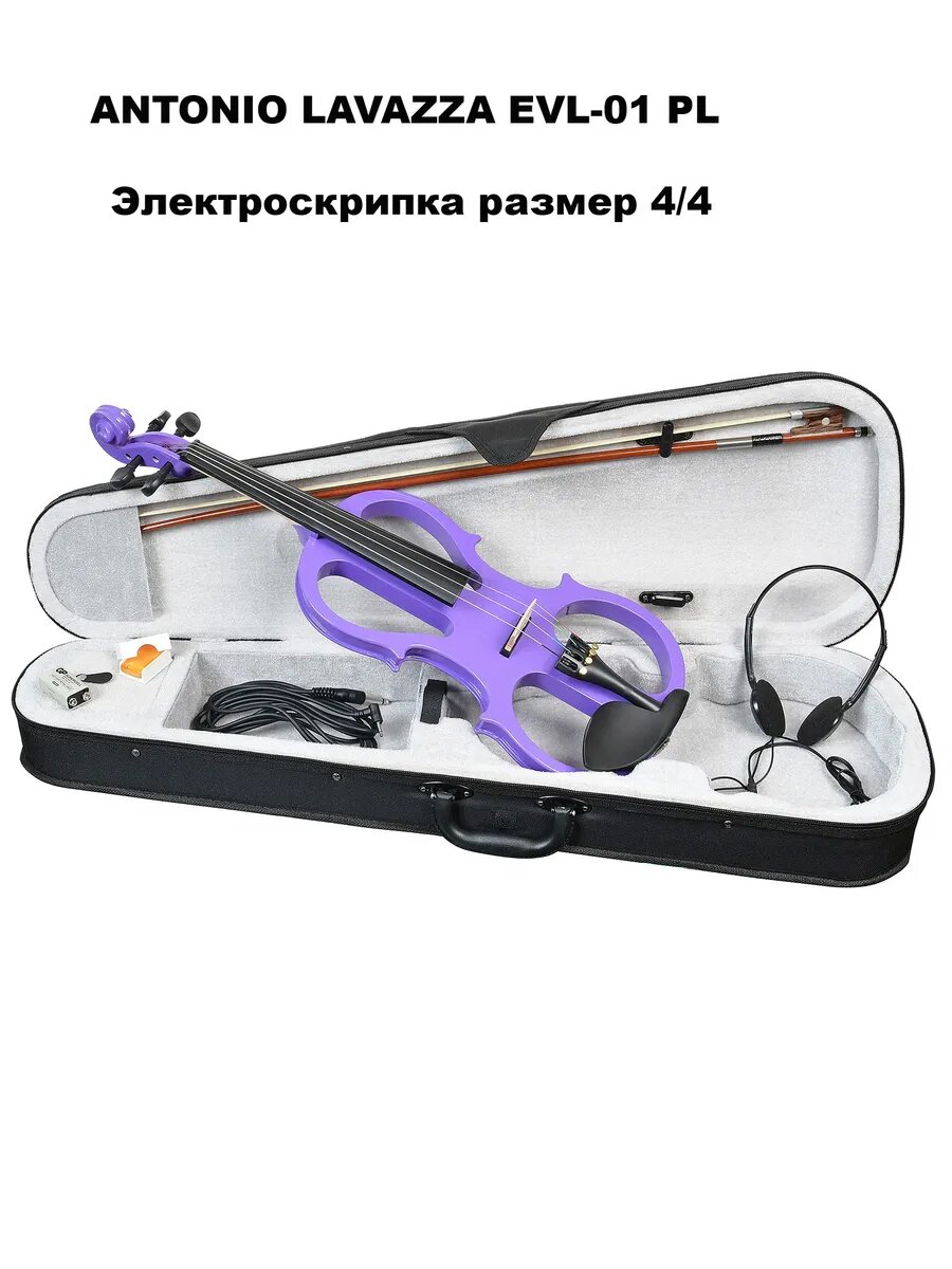 ANTONIO LAVAZZA EVL-01 PL - Электроскрипка размер 4/4