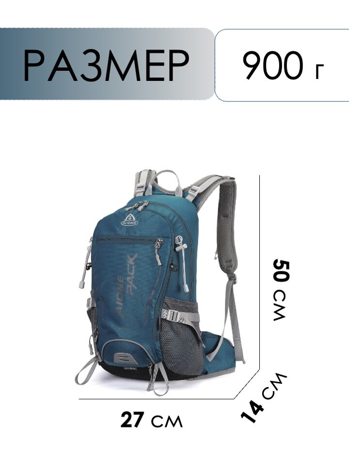 Рюкзак Ai-one 2353 25л. navy