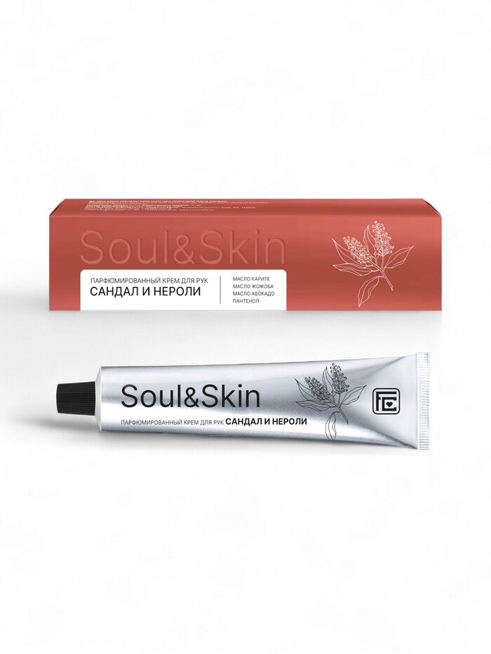 Family Cosmetics Крем для рук парфюмированный Soul&Skin сандал и нероли, 65 мл