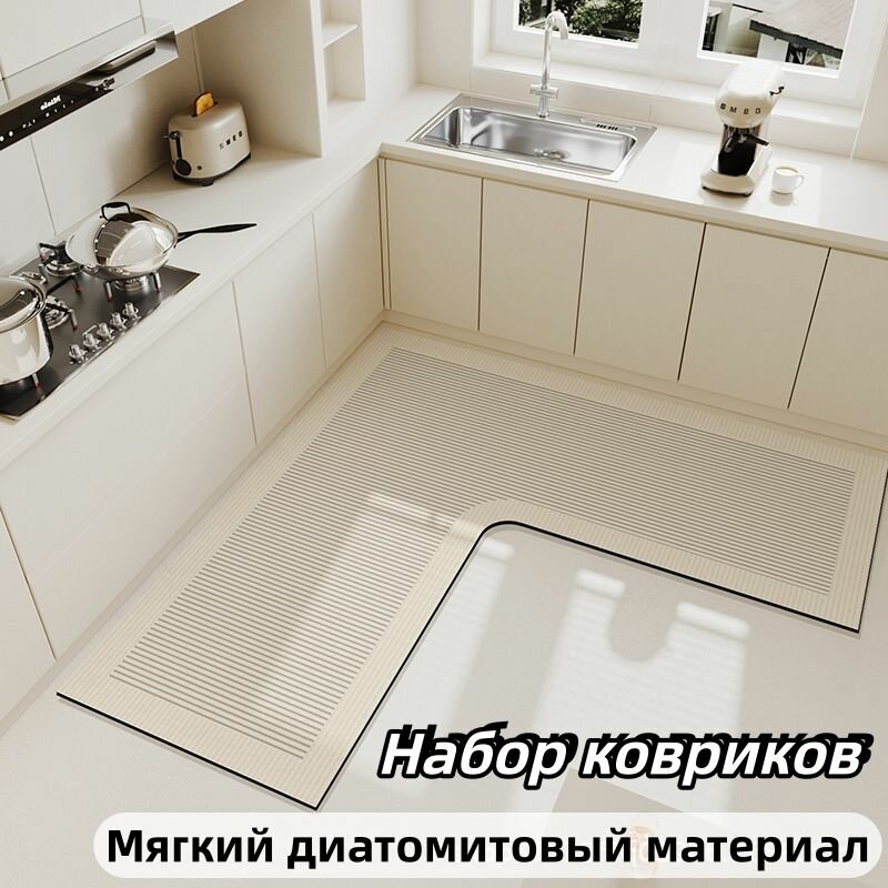 Коврик для кухни из диатомитовой земли: не скользит, впитывает влагу и легко-120*120cm очищается. Размер: 120x120 см