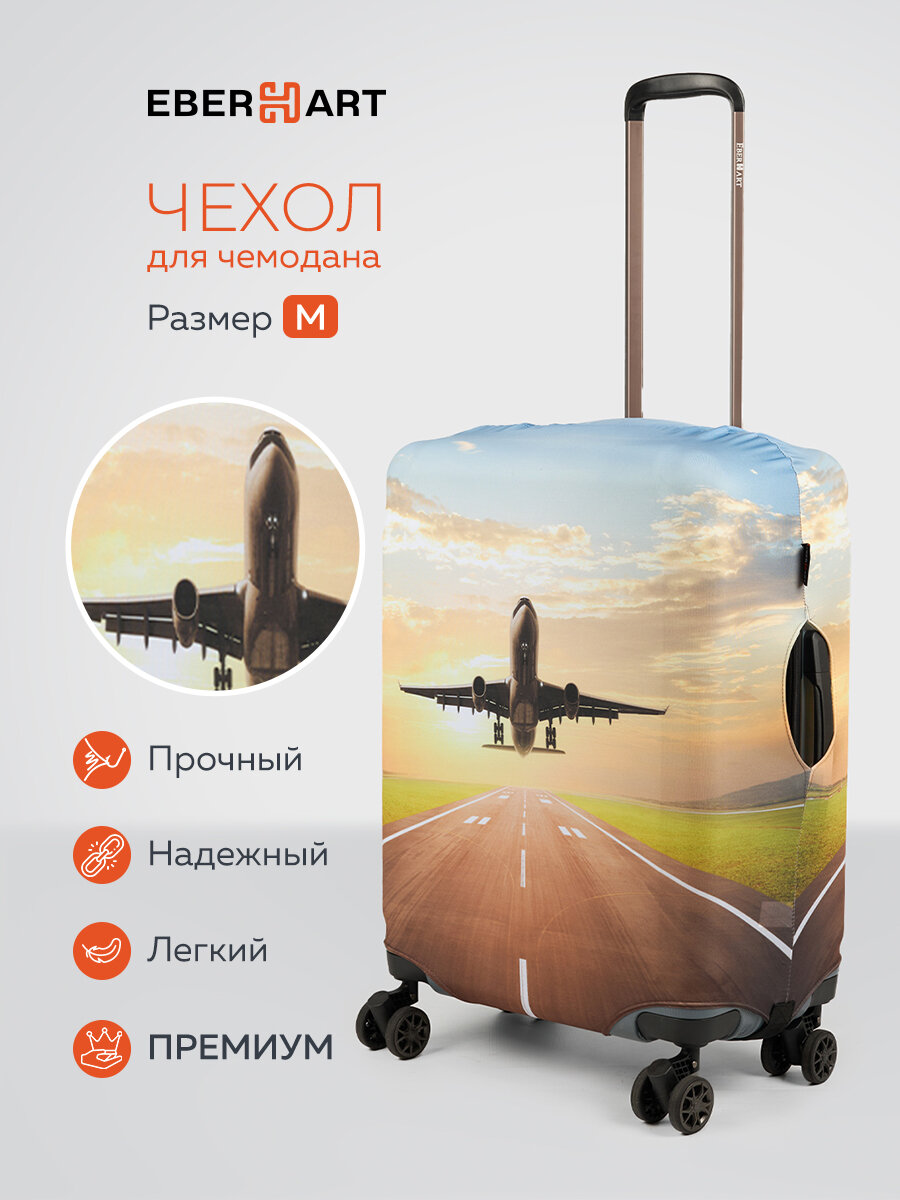 Чехол для чемодана 