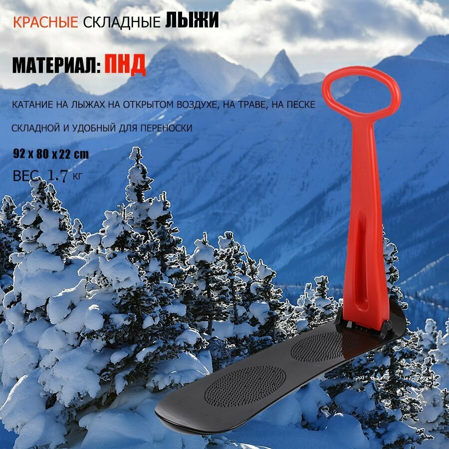 Детские лыжи для фристайла, складные и управляемые, зеленого цвета, подходят для катания по траве, пустыне и другим местностям.