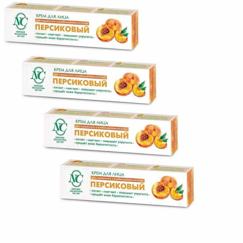 Крем для лица Невская Косметика, Персиковый, 40 мл, 4шт