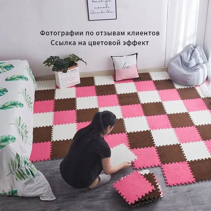 Ковер DIY лоскутный 30x30 см, 10 шт, мягкий, удобный, розовый — фото 1