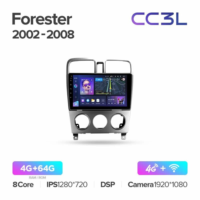 TEYES Тиайс CC3L WIFI Штатная магнитола For Субару Форестер SG For Subaru Forester SG 2002 - 2008 Android до 8-ЯДЕР до 4 + 64ГБ 36EQ + DSP 2DIN автомагнитола 2 DIN DVD GPS мультимедиа автомобиля головное устройство 02Forester CC3L 64G