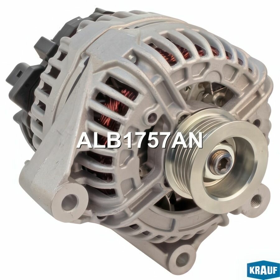 Генератор, для БМВ 3 E46, X3 E83, X5 E53, Янмар БМВ, 260 Ленд Ровер Фрилендер арт ALB1757AN