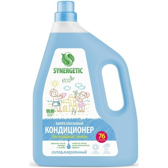 Кондиционер-ополаскиватель для белья Synergetic Бескрайний океан, 2.28 л