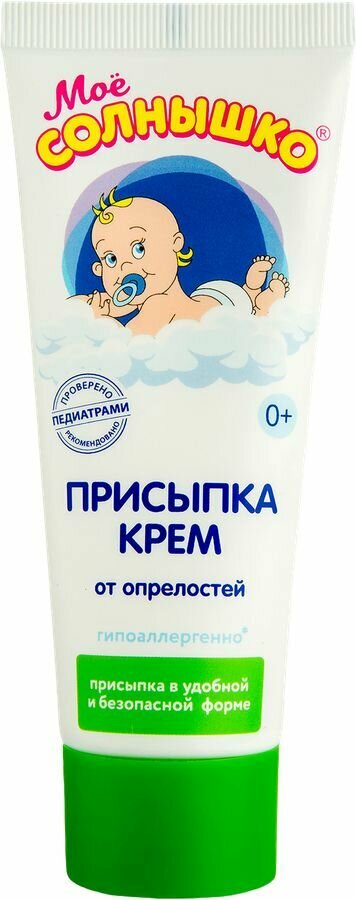 Присыпка-крем МОЕ солнышко д/детей (Россия) 75мл