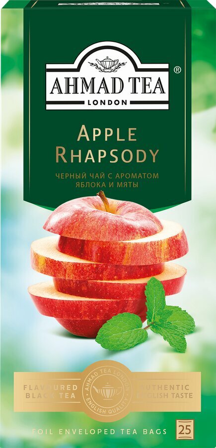 Чай черный AHMAD TEA Apple Rhapsody с ароматом яблока и мяты, 25пак x 3 упаковки
