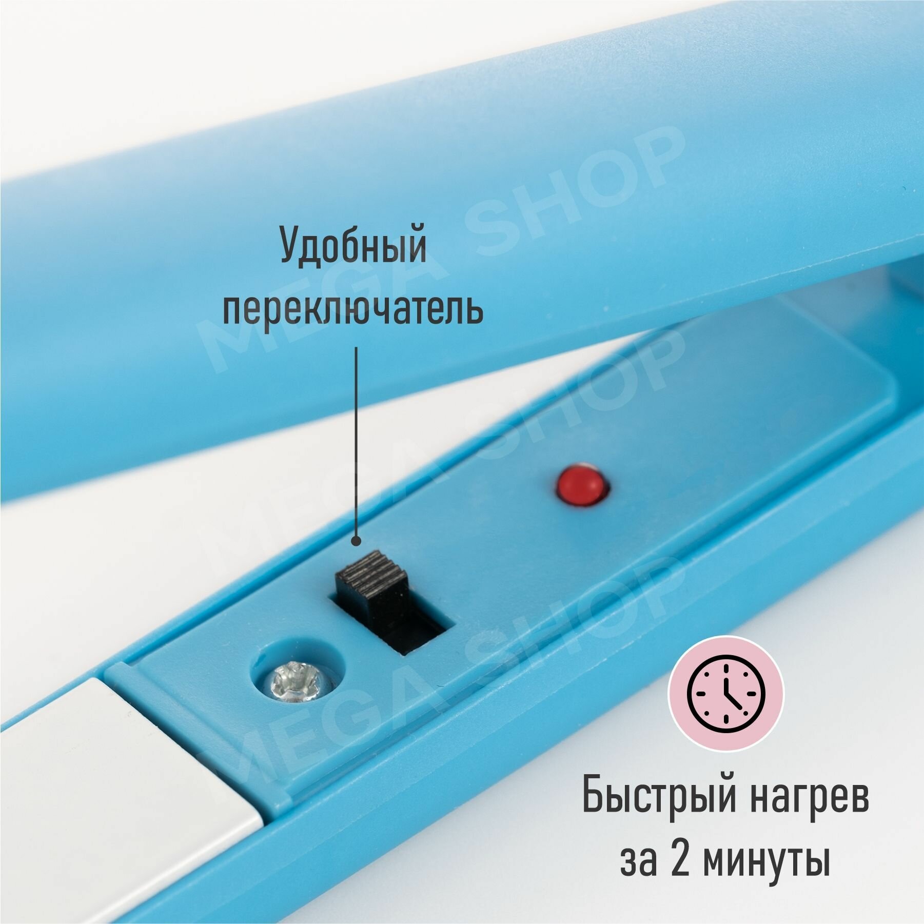 Плойка — фото 1