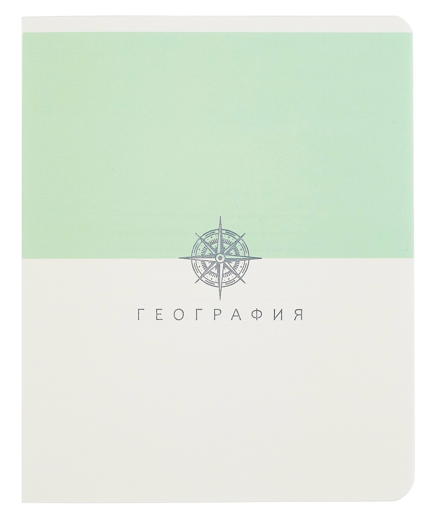 Тетрадь 48 листов в клетку тема "Shades. География"