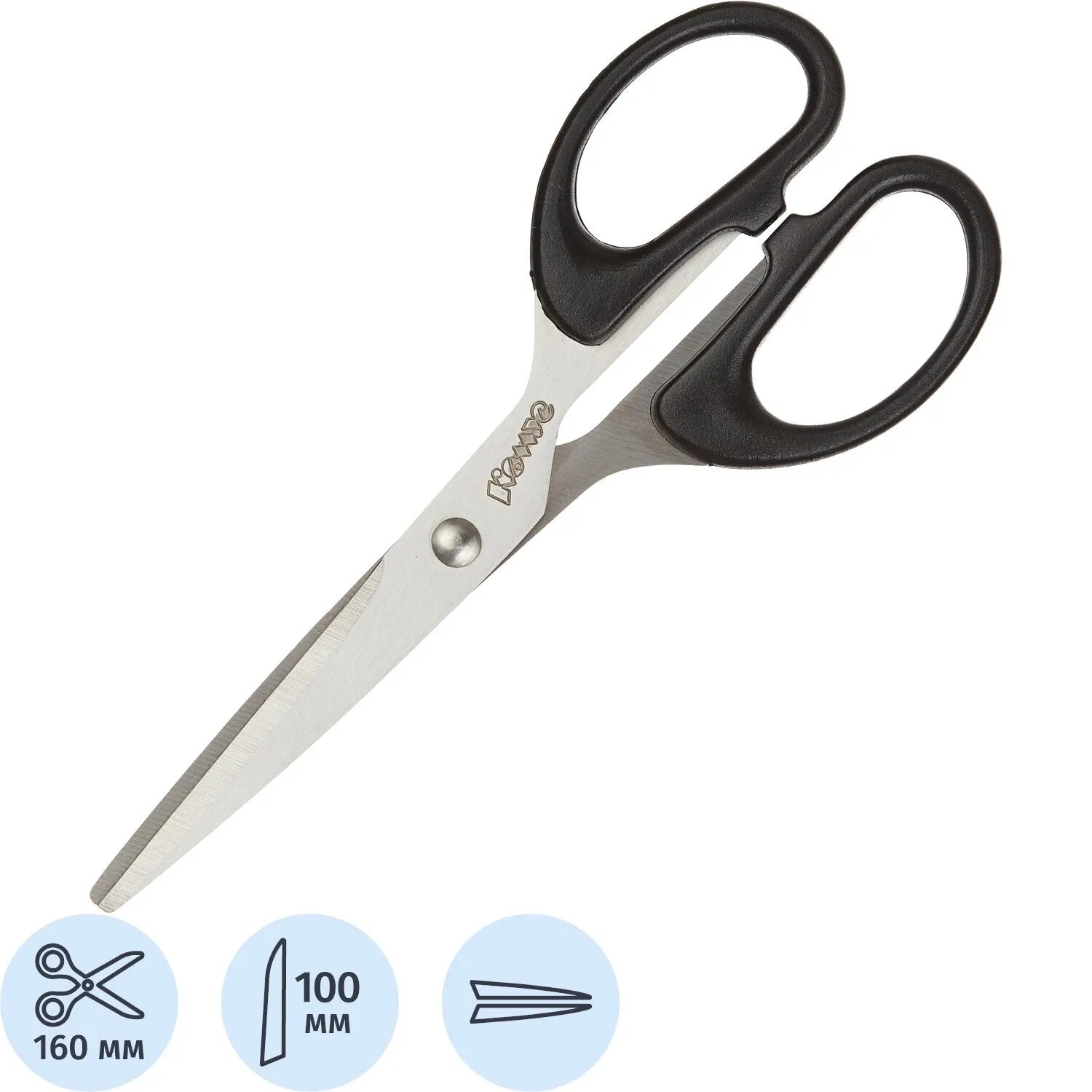 Ножницы комус 160 мм с пластик. эллиптическими ручками, цвет черный