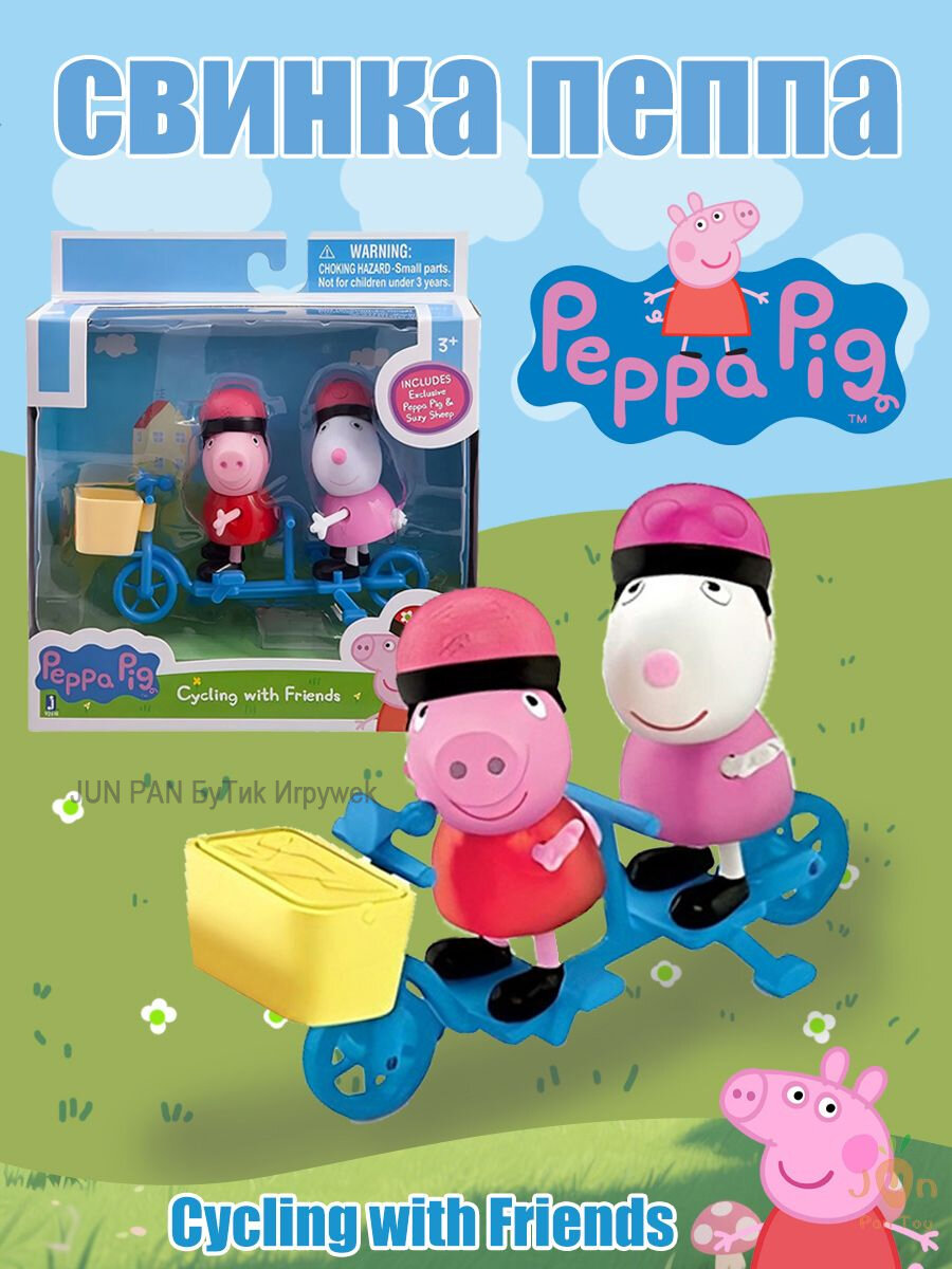 Свинка Пеппа Детский велосипед тандем Игровой набор Катание на велосипеде с друзьями / Peppa Pig Cycling with Friends