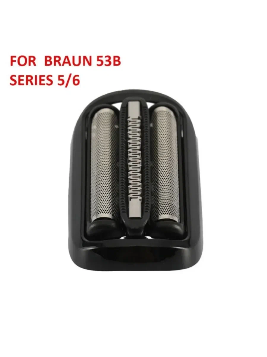 Аксессуары для электробритв серии 53b5/6, сетка и режущий блок