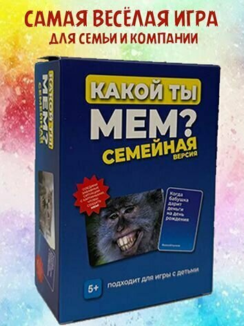 Настольная игра