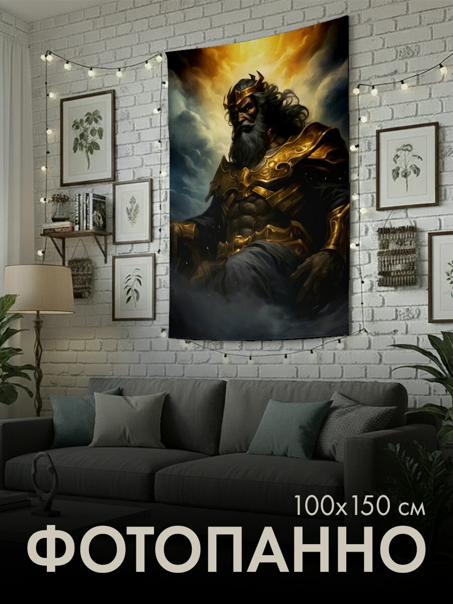 Панно тканевое PrintyFull / 100x150 см / могущественный