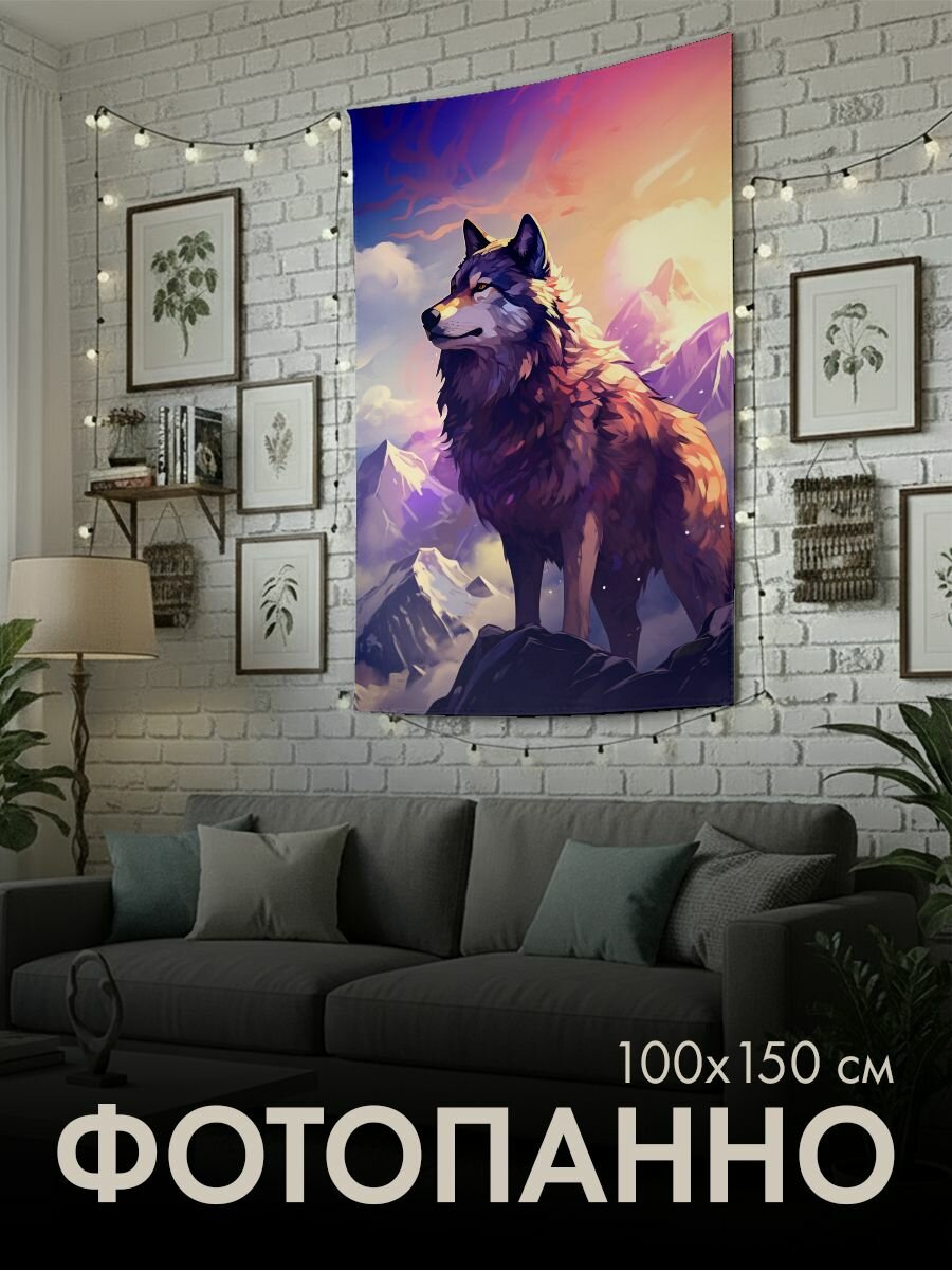 Панно тканевое PrintyFull / 100x150 см / волк, горная