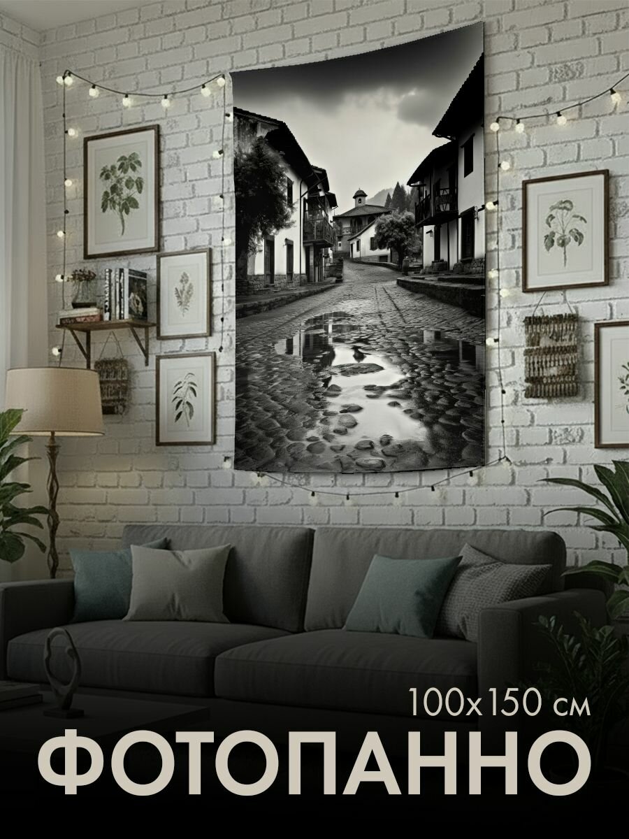 Панно тканевое PrintyFull / 100x150 см / черно-белая