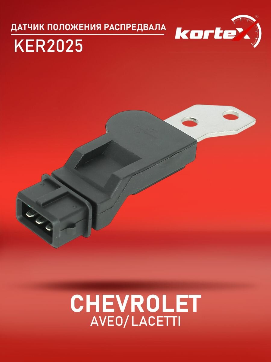 Датчик положения распредвала CHEVROLET AVEO / LACETTI