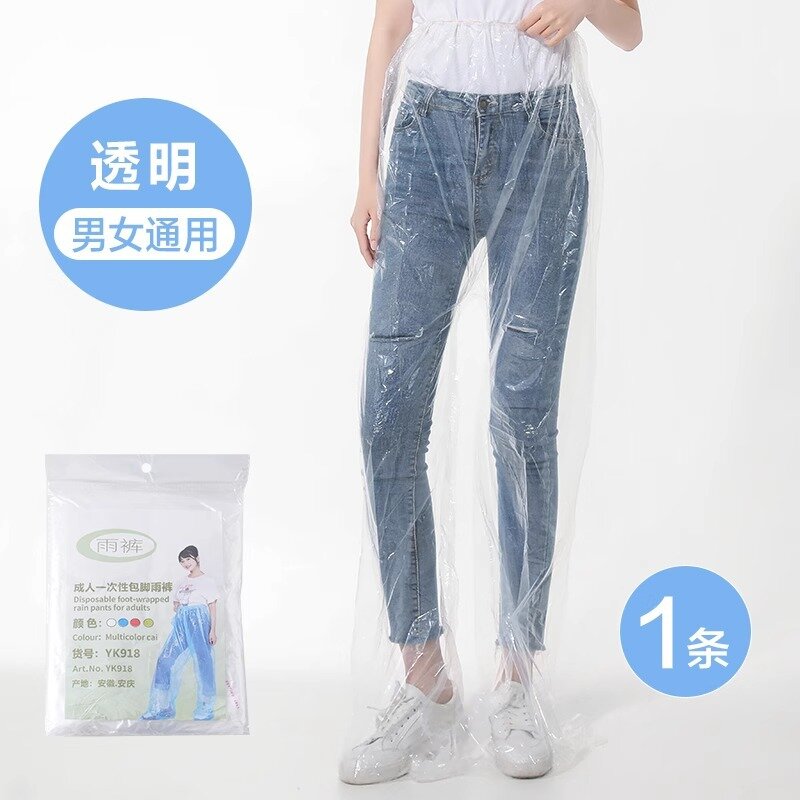 Дождевые штаны, на каблуках, с утолщенными ступнями