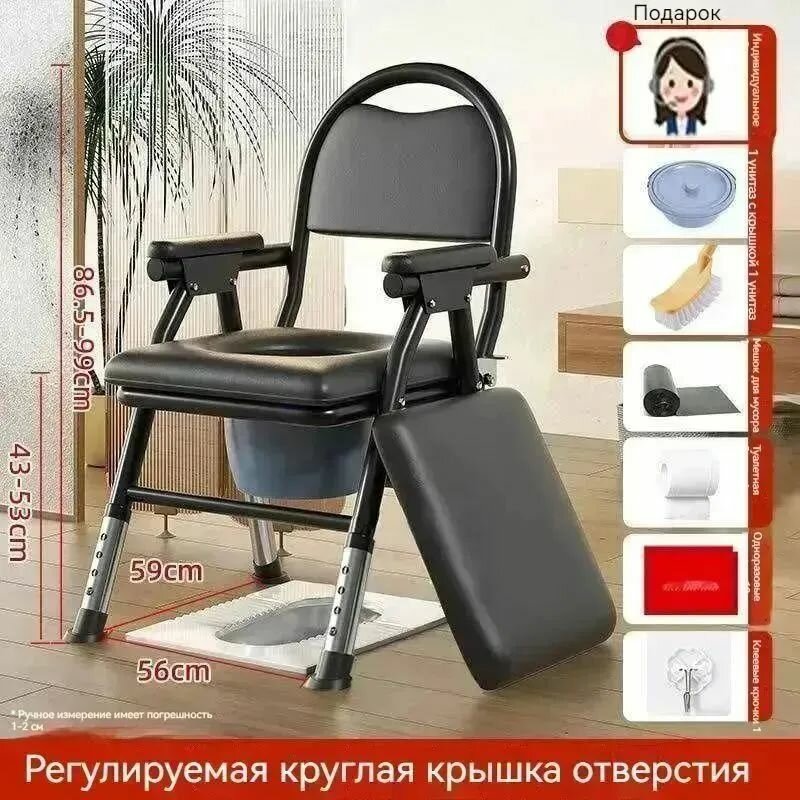 Биотуалет