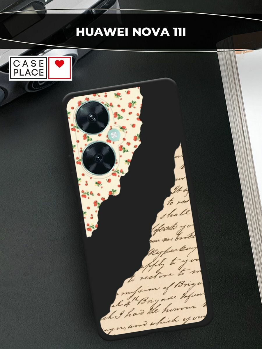 Черный матовый чехол на Huawei Nova 11i / Хуавей Нова 11i с принтом Коллаж с ягодами