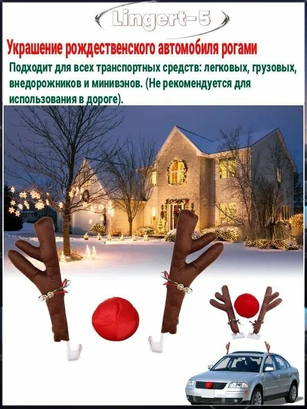 Елочные украшения 41 см коричневый, красный 1 шт.