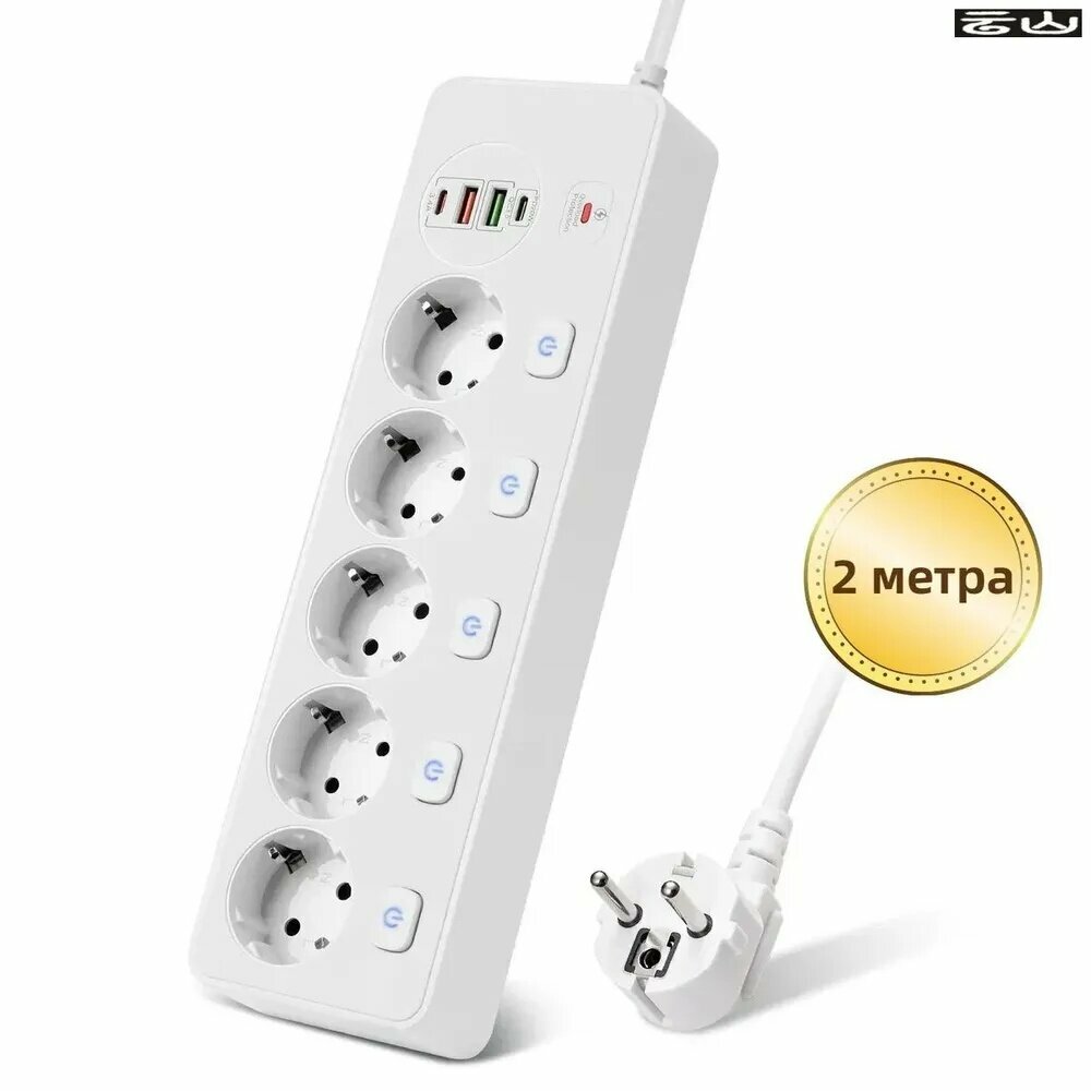 Сетевой фильтр с предохранителем с USB/TYPE-C