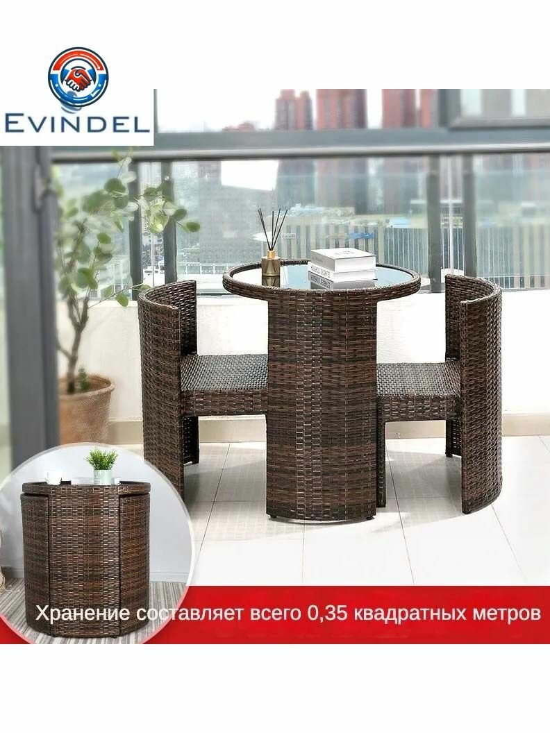 Набор столов и стульев для сада и балкона, плетеная уличная мебель из искусственного ротанга с мягкими подушками комплект стол и кресла для террасы и отдыха