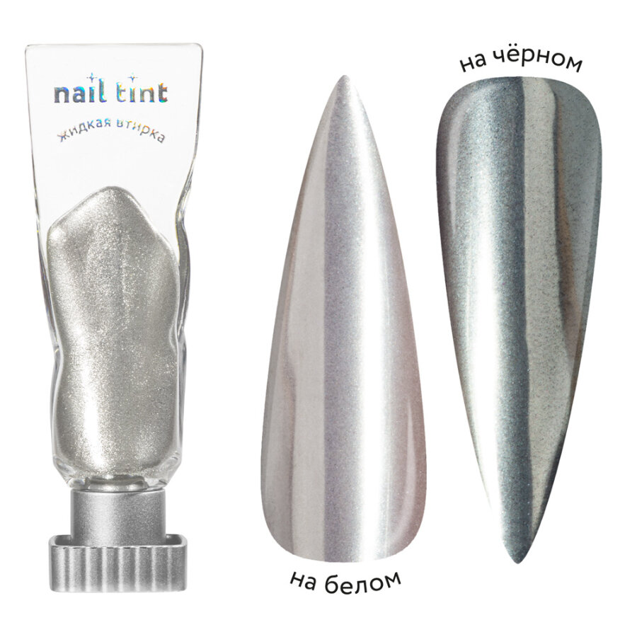 IRISK, Втирка жидкая №003