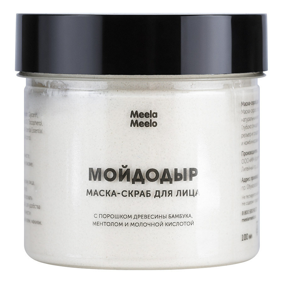 Meela Meelo, Маска-скраб для лица «Мойдодыр», 100 мл