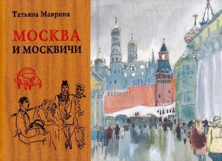 Русская философия. Энциклопедия