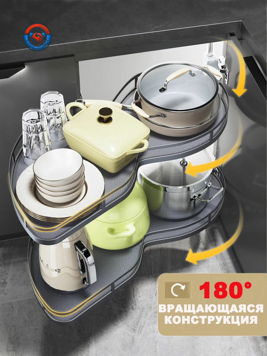 Волшебный уголок карусель, угловая поворотная корзина для кухни 830490(600-750) мм, дверная панель открывается влево, двухполочная выдвижная система для хранения посуды и кастрюль