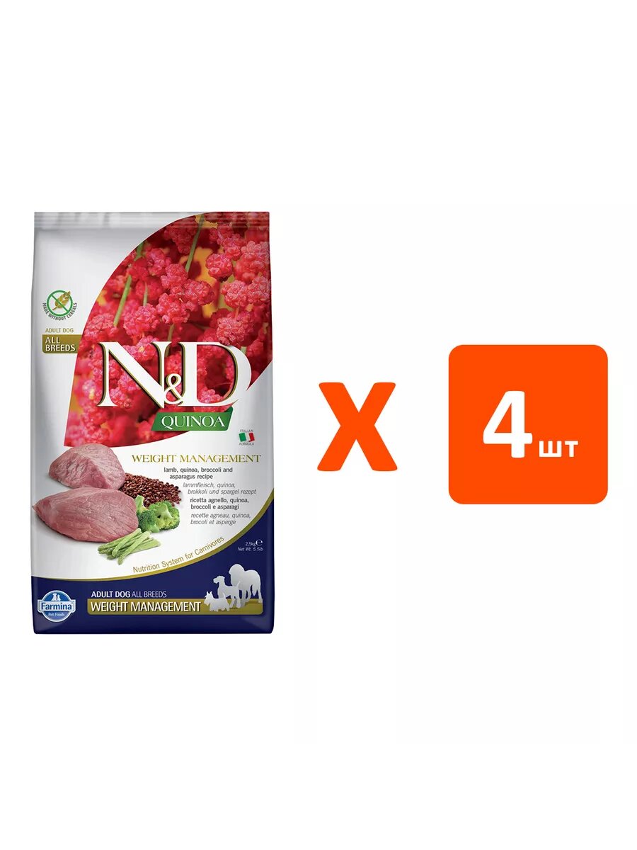 Корм сухой Farmina Dog N&D Grain Free Quinoa Weight Management Lamb беззерновой диетический для взрослых собак всех пород, ягненок, киноа, 2,5 кг 4 шт