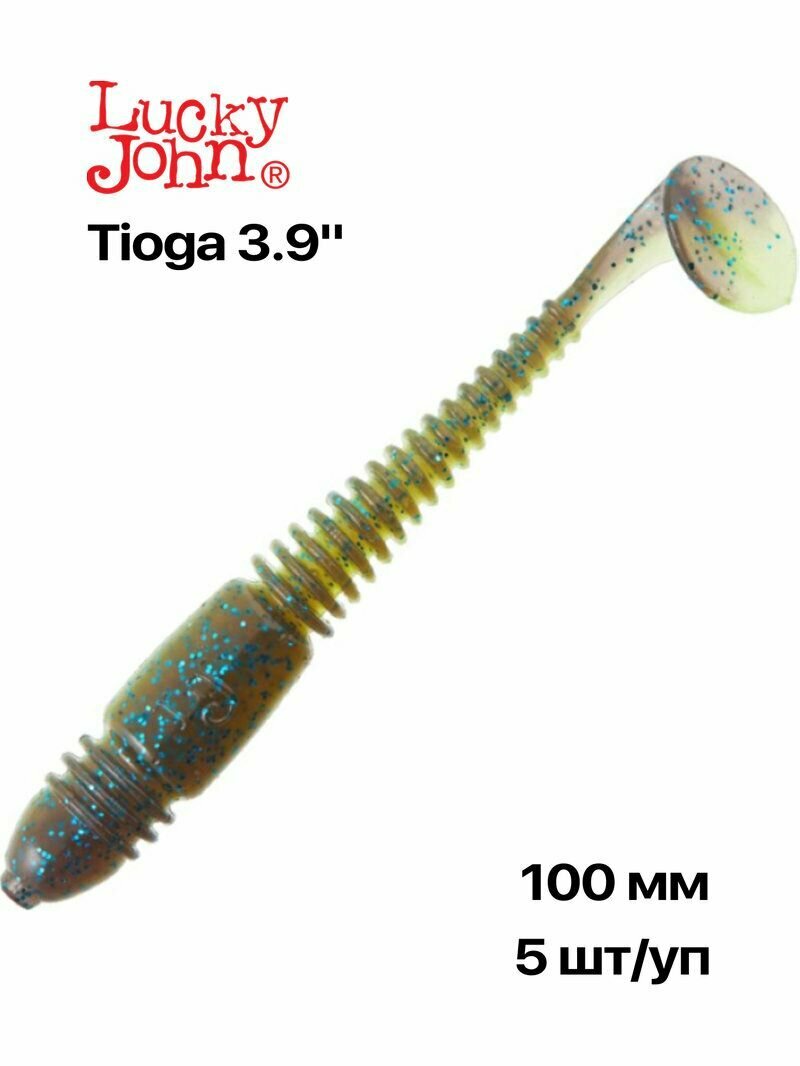 Мягкие приманки Lucky John Tioga, 100 мм, 5 шт/уп, #T53